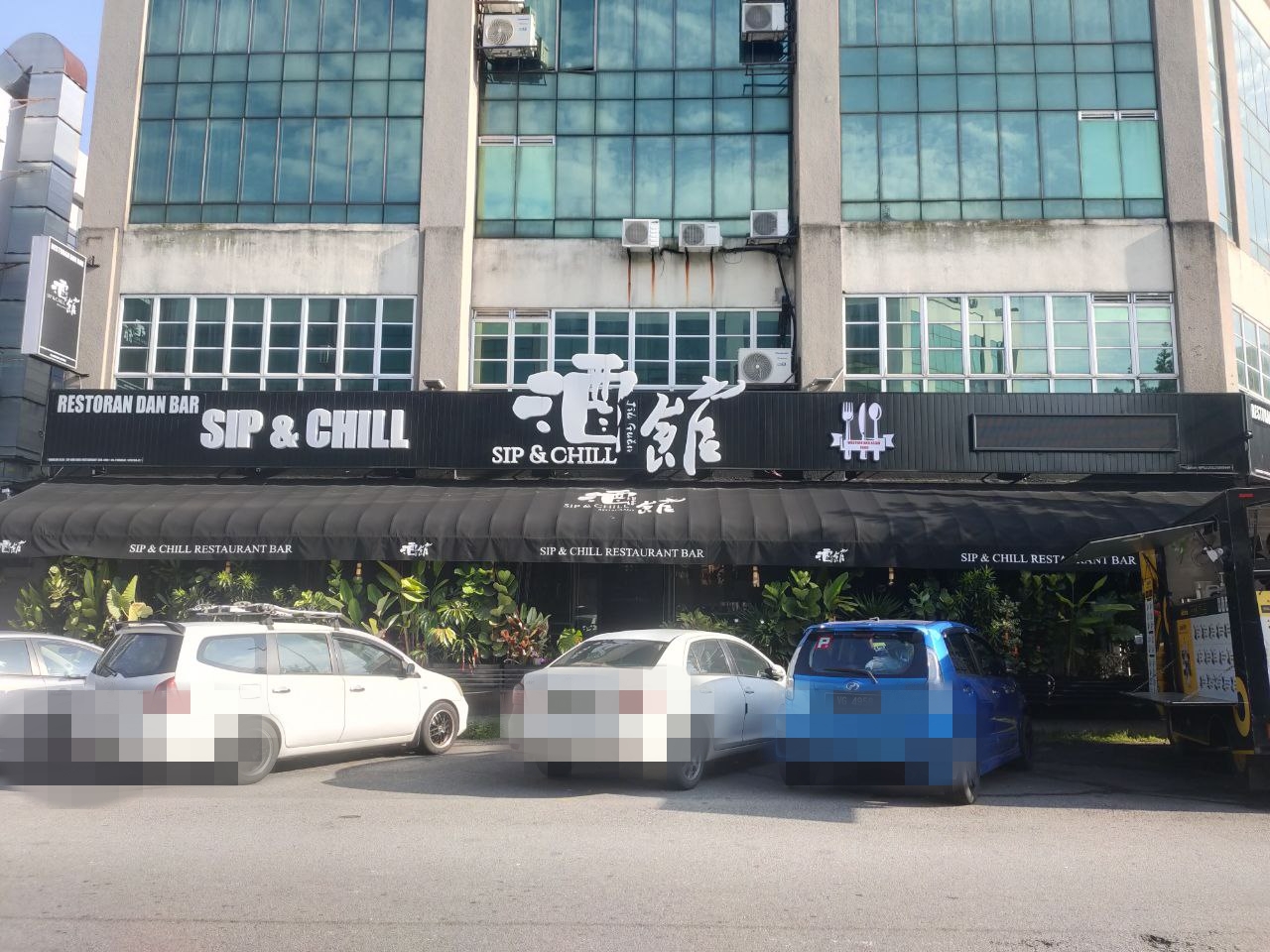 联络酒馆 – 蒲种酒馆 • 酒馆2.0 • 九吧x酒馆