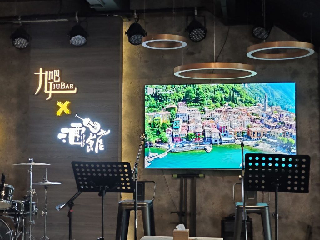 蒲种九吧x酒馆 Jiu Bar x Jiu Guan Puchong – 蒲种酒馆 • 酒馆2.0 • 九吧x酒馆